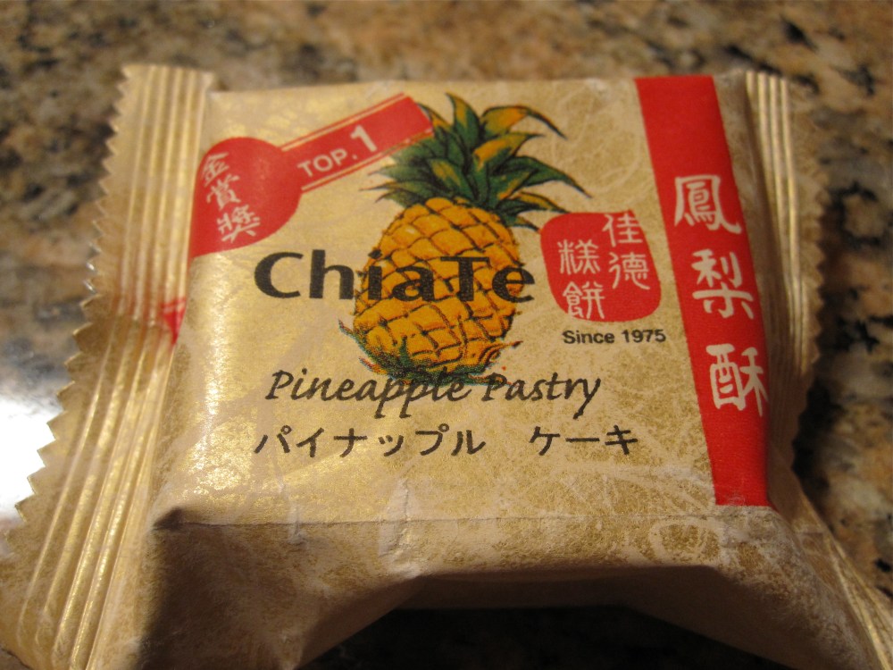 ChiaTe Taiwanese cakes | ELIZABITES